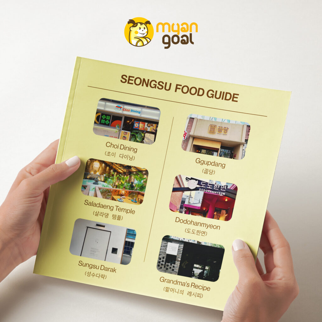 Seongsu Food Guide - MyanGoal